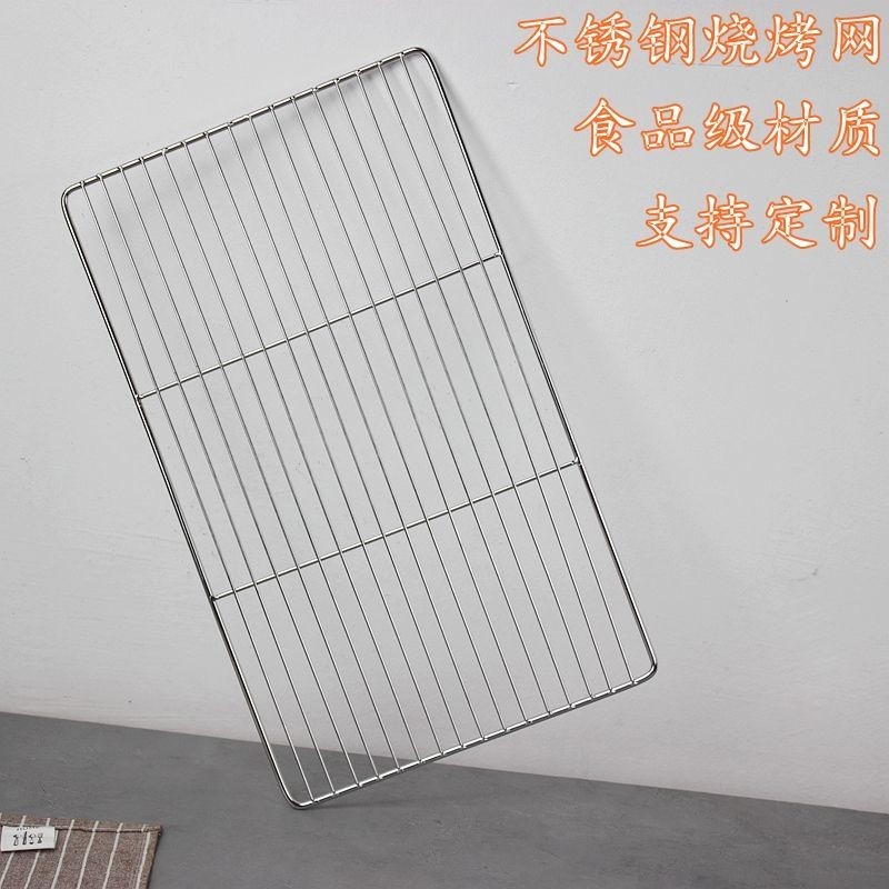 Baking Net Stainless Steel 60×40 BBQ Net Commercial Cake Cooling Net ...