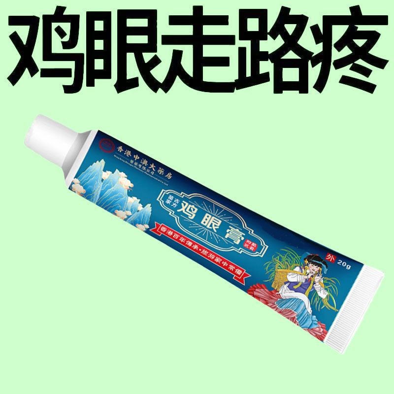 Cocoon King Foot Cocoon Calluses Hand Foot Thick Cocoon Hard Skin Corn ...