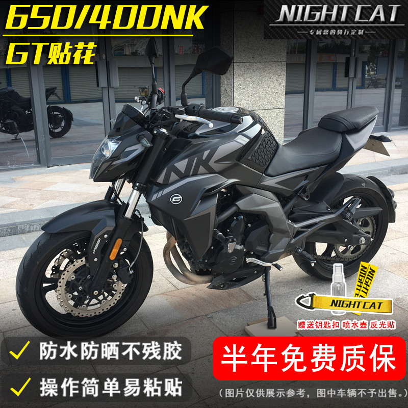 Chunfeng 400nk Modified Decals 650nk Modified Stickers Unique ...