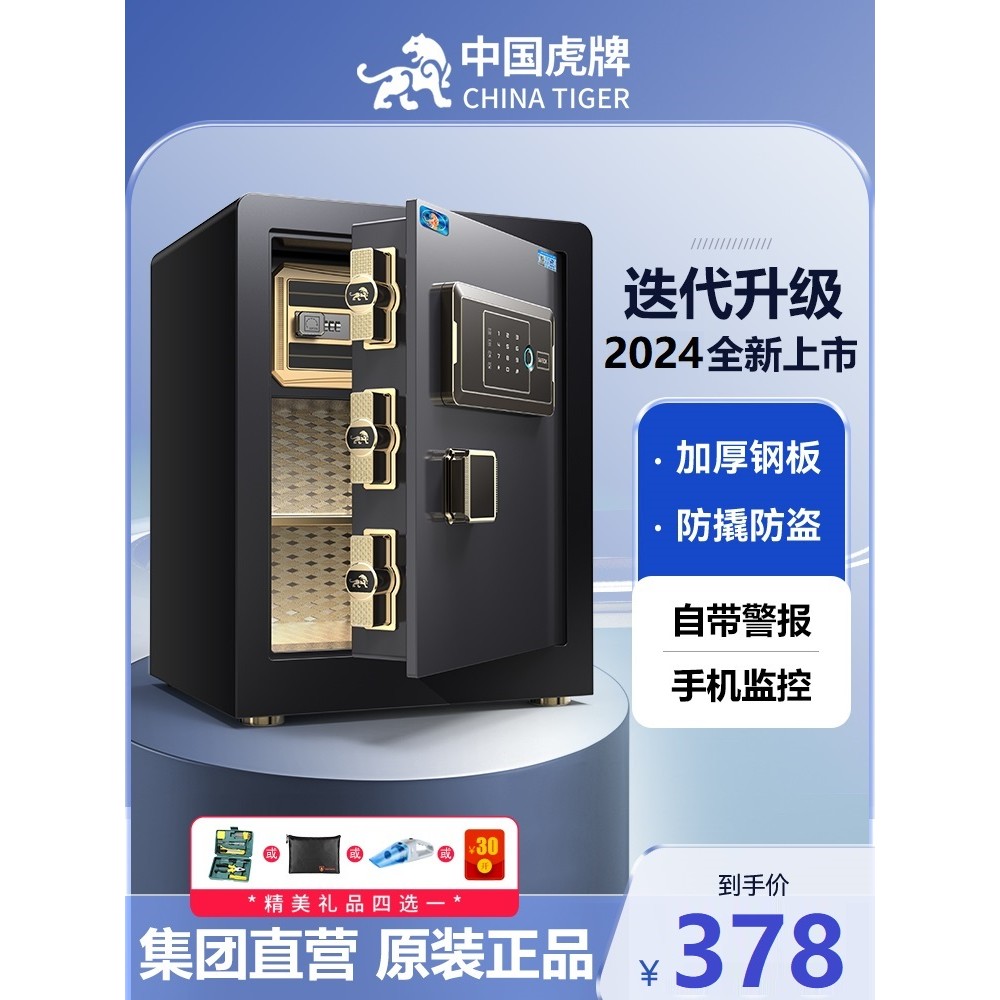 Rumah Peti Deposit Keselamatan Jenama Tiger Peti Keselamatan Kecil ...