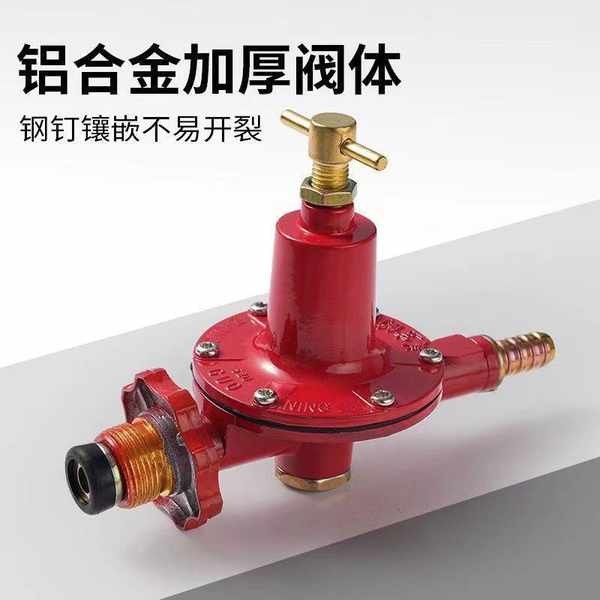 German Imported Gas High Pressure Falling Gauge Medium Pressure Valve ...