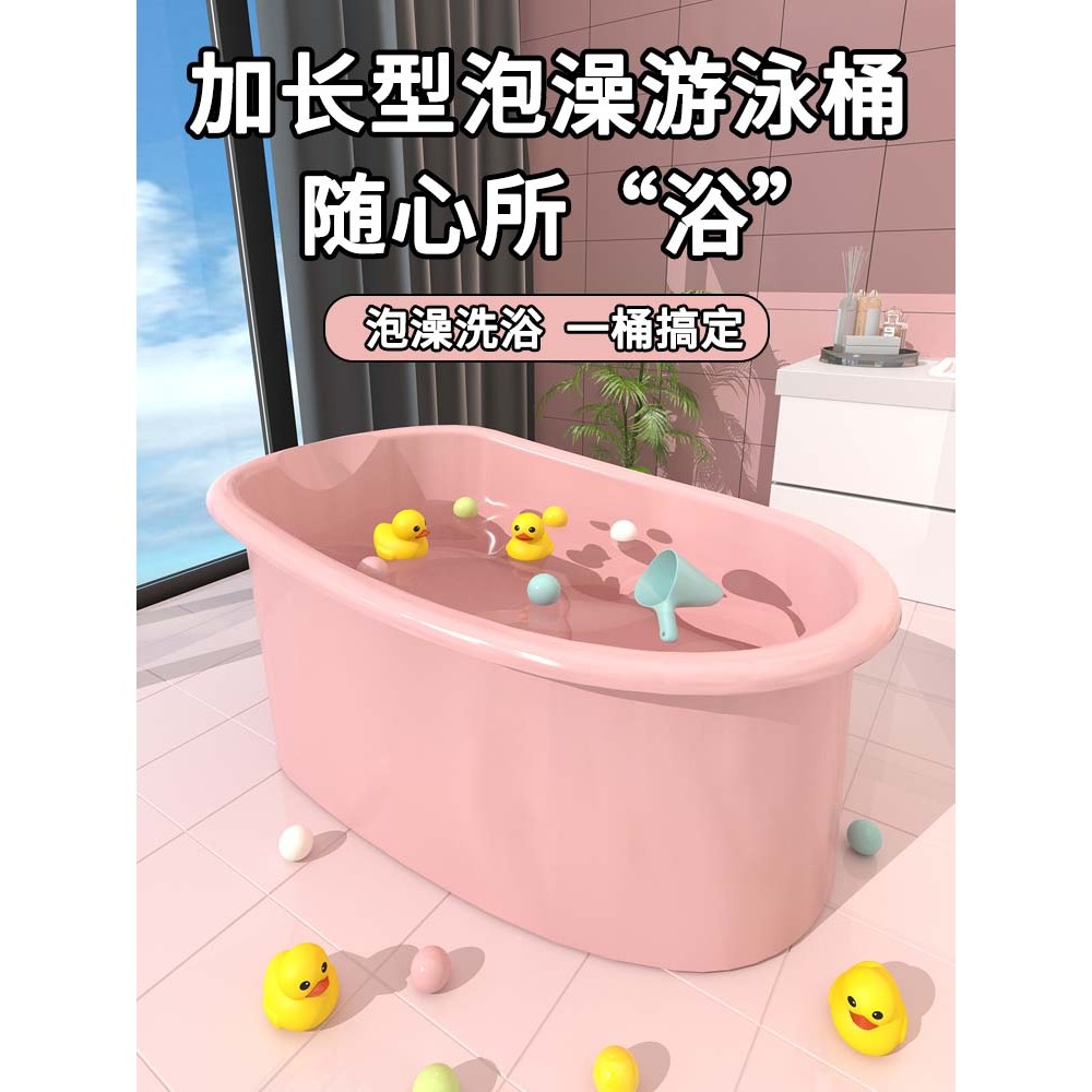 Tong mandi kanak-kanak, bayi, tab mandi besar, mandi berganda, budak ...