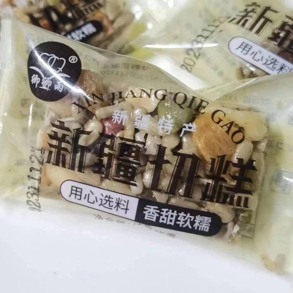 Xinjiang Specialty Cut Cake Eight Treasures Hand-Cut Cake Nutritious ...