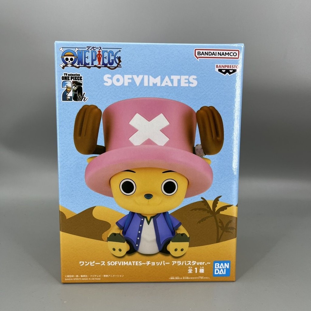 More Official Japanese Version Genuine Bandai Glasses Factory One Piece ...