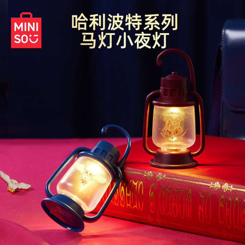Officialminiso MINISO MINISO Harry Potter Series Horse Lantern Night ...