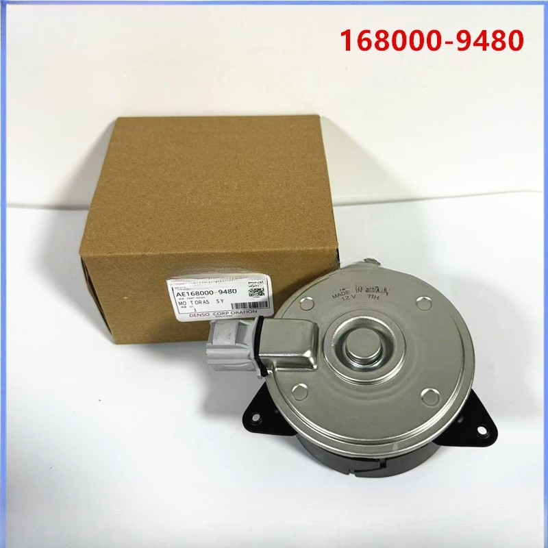 Suzuki Ertiga Fan Motor Radiator Condenser AE168000-9480 | Shopee Malaysia