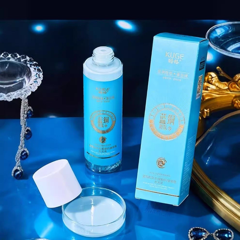 Kuge KUGE Blue Copper Peptide White Cell Firming Water Luminous ...