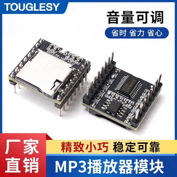 Mp3 Player Module Player Voice TF/SD Card Music DFPlayer Mini ...