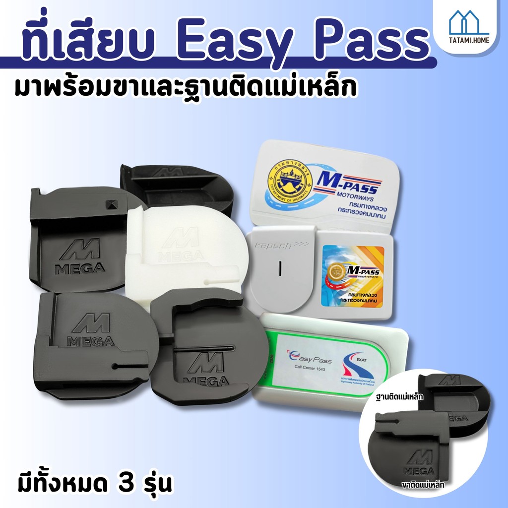Easy pass Mount Normal And Magnetic M-pass Pin 3D Printer (Mixed Colors ...
