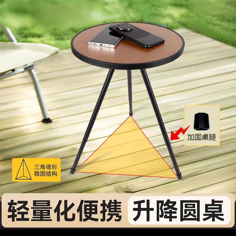 Outdoor Table Folding Table Ultra-Light Picnic Camping Portable Lifting ...