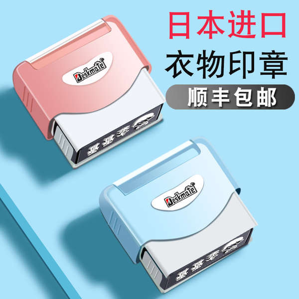 cop nama stamp cop nama stamp kecil Name Seal a Children Name Seal ...