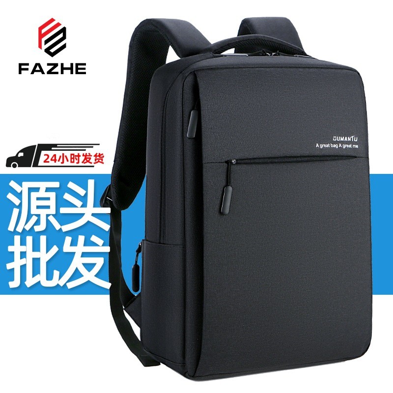 Ransel Perniagaan Beg Bahu Berganda Lelaki Beg Komputer Riba Kalis Air ...