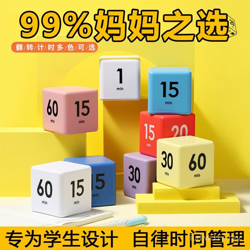 [7384 People Collection] Flip Automatic Countdown Timer Student Self ...