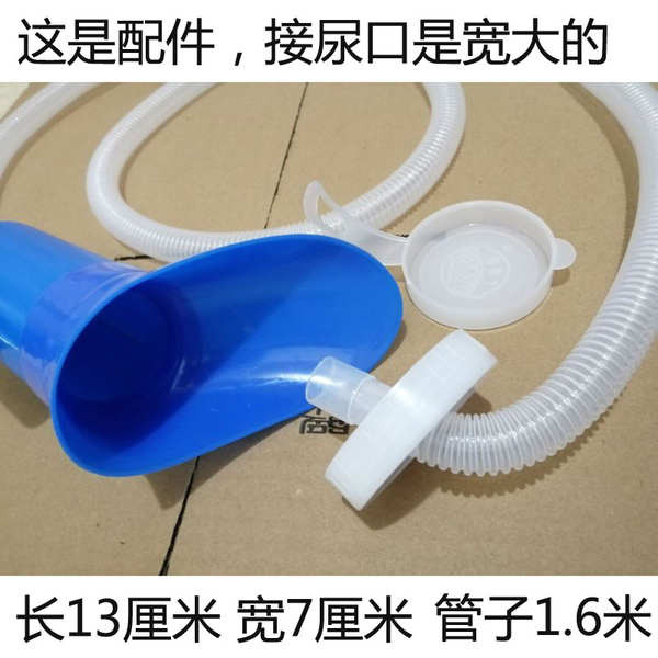 urine test kit urine bag Urinal Urinal Urinal Tube Urinal Accessories ...