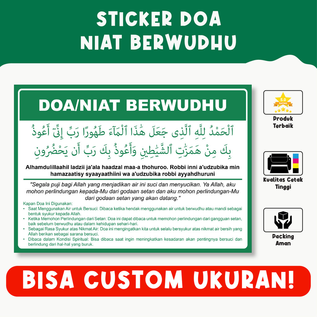 Prayer Sticker for the Intention of Ablution and After Ablution ...