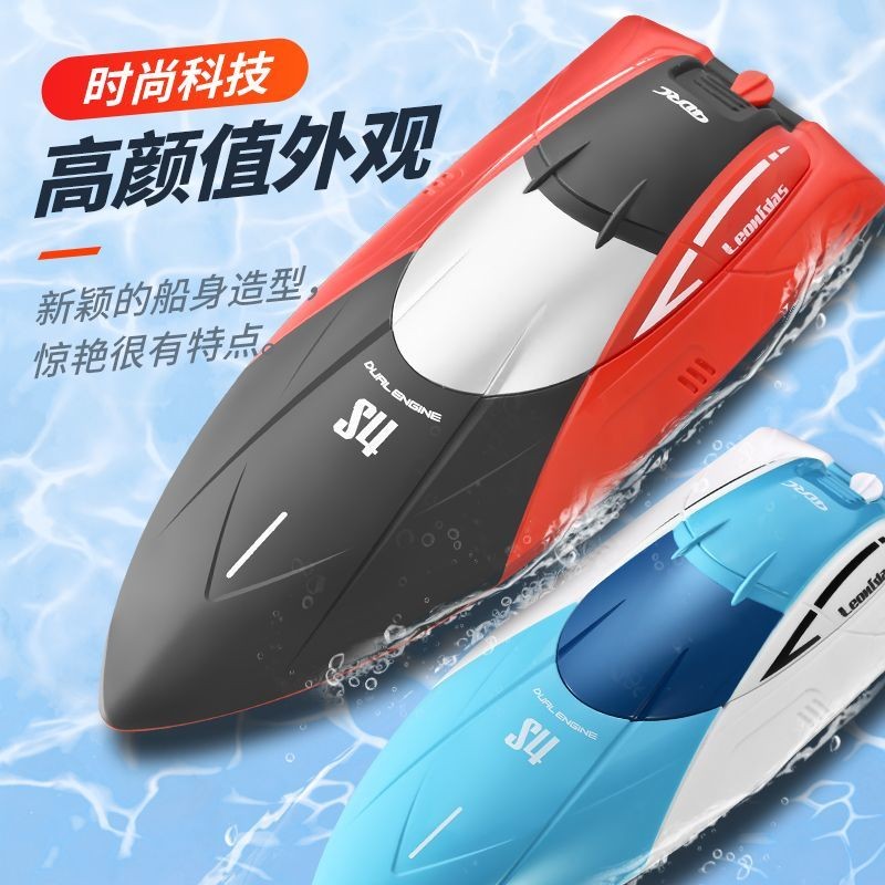High-speed Remote Control Speedboat Super Large Remote Control Boat ...