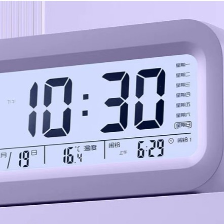 Smart Rechargeable Alarm Clock Student with Voice Electronic Clock Wake ...