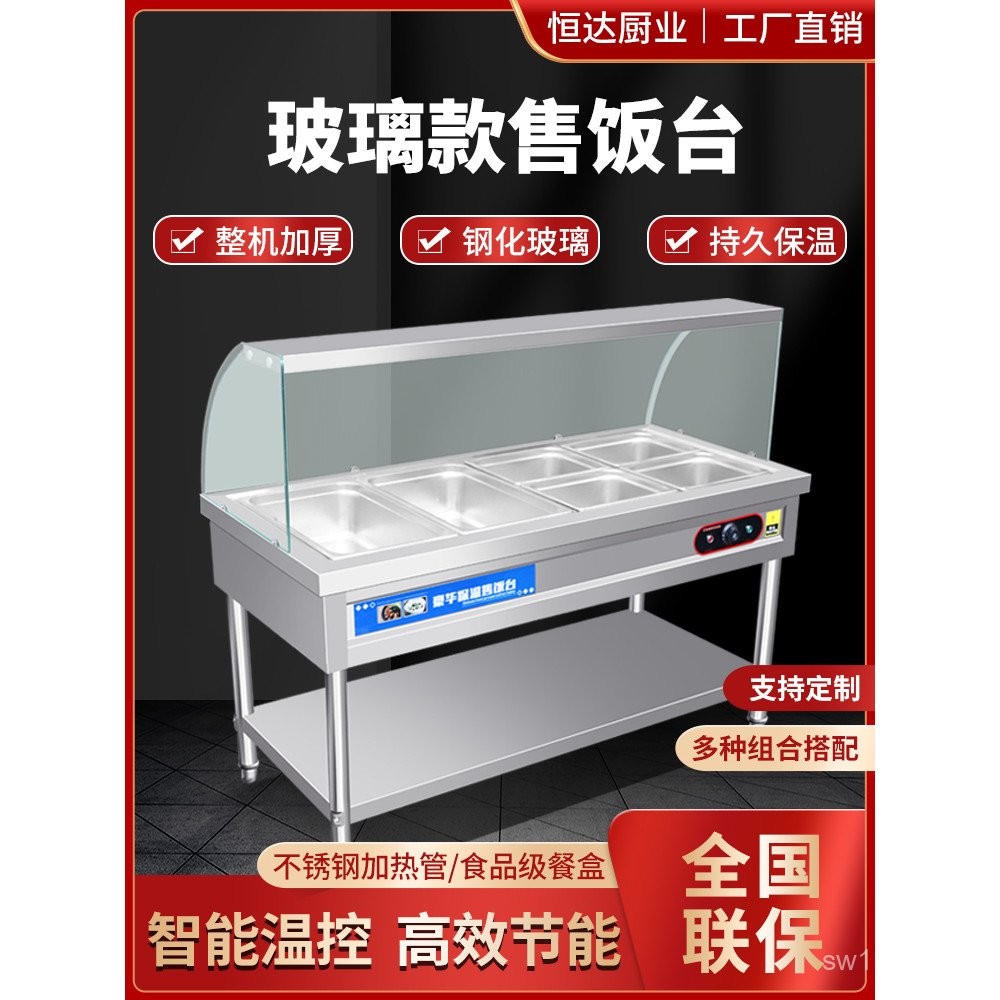 Fast Food Electric Heating Insulation Table Fast Food Truck Commercial ...