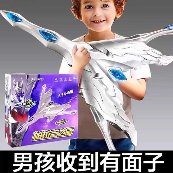 ultraman z ultraman toy ultraman ribut Ultimate Cyro Weapons Shield of ...