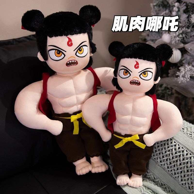 Muscle Doll Plush Toy Muscle Nezha Pillow Doll Plush Toy Funny Doll Boy ...