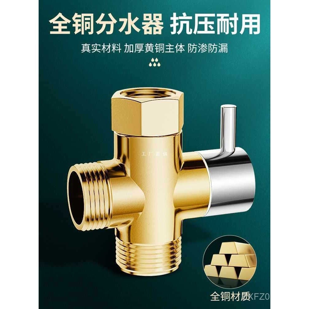 Balcony Toilet High Pressure Spray Extender Water Pipe Connection Pipe ...