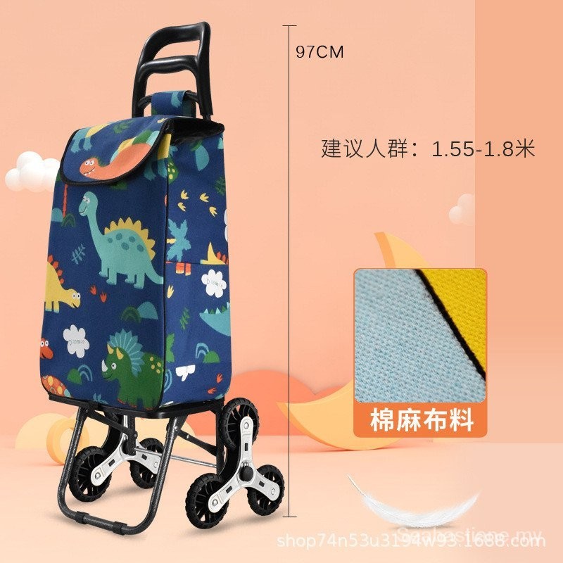 Cotton Linen Cloth Safely Put Grocery Shopping Cart Small Trolley ...