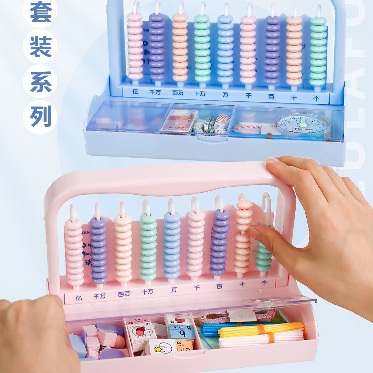 Sk Nine-Line Learning Tool Box Grade 1 Second Volume Mathematics ...
