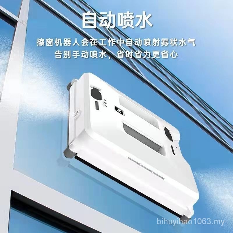 ((In Stock) Germany Automatic Double-Sided Water Spray Window Cleaning ...
