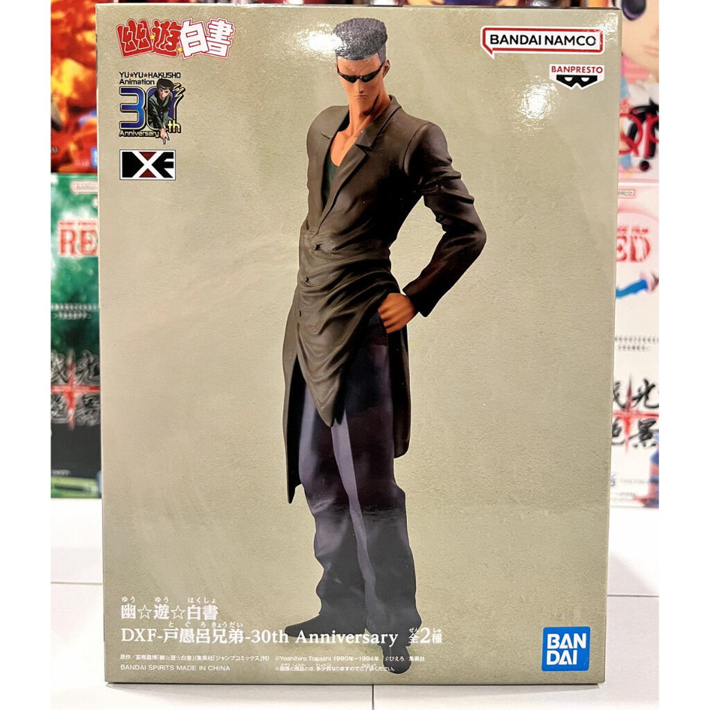 BANPRESTO Yu Hakusho DXF Toguro Brothers 30th Anniversary (A:Younger Toguro) | Shopee Malaysia