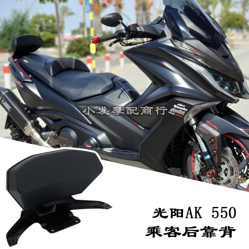 Best-selling Suitable for Kwangyang ak550 Modified Parts Passenger ...