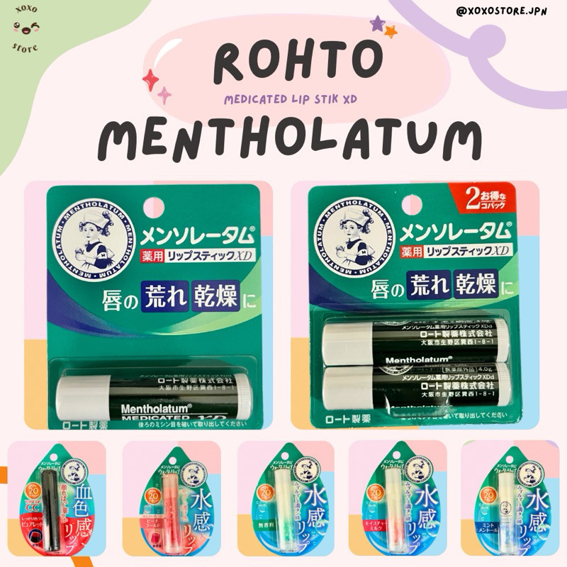 Rohto mentholatum medicated lip Stick xd japan | Japanese lip balm ...