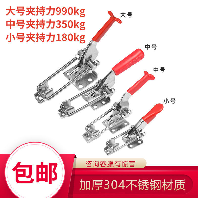 304 Stainless Steel Clamp Adjustable Lock Clamp Buckle Box Buckle Clamp ...