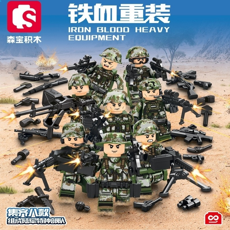 Chinese Building Blocks Senbao Iron-Blooded Reloaded Army Special ...