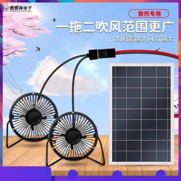 kipas kereta usb kipas kereta Kipas kereta solar USB boleh dicas semula ...