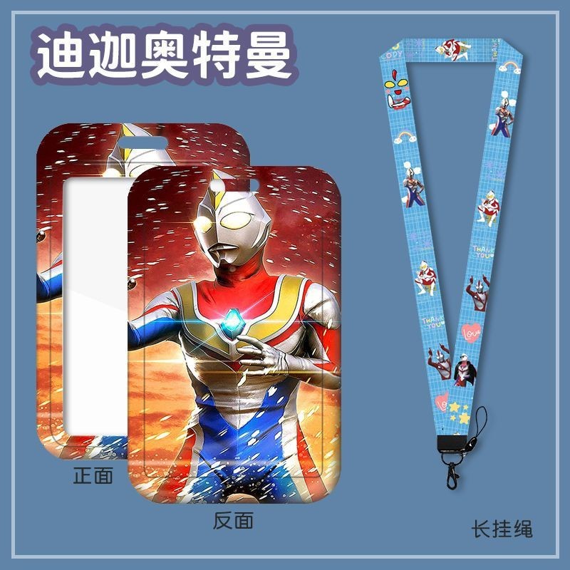Long Lanyard Name Tag Saiga Ultraman Diga Ultraman Salted Egg Superman ...