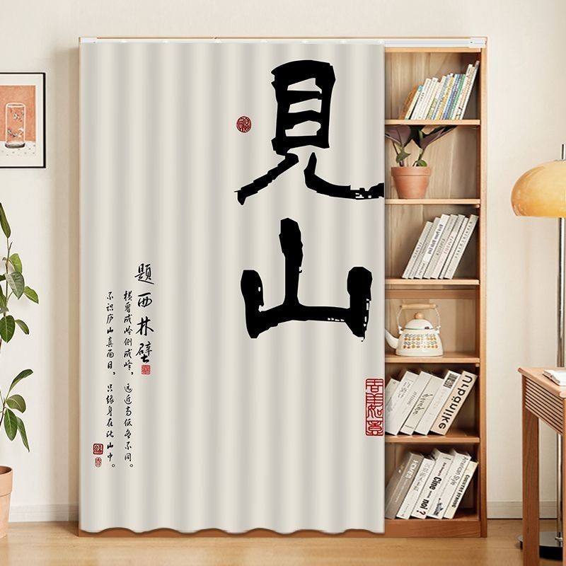 Bookcase Dust-proof Curtain Cabinet Cover Curtain No-punch Bookcase ...