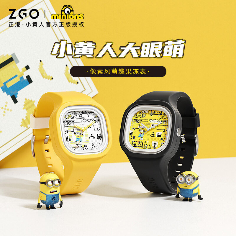 Authentic MINION ZGO Watch Female Waterproof Luminous Quartz Watch Men ...