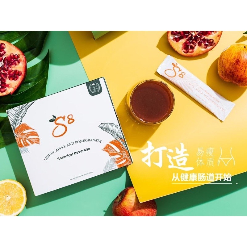 S8 Detox Fibre Drink 瘦身排毒喝出苗条身材 (15sachets/box) | Shopee Malaysia
