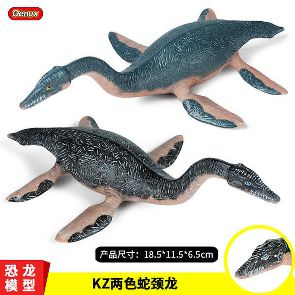 Children Jurassic Simulation Solid Dinosaur Snake-Necked Dragon Model ...