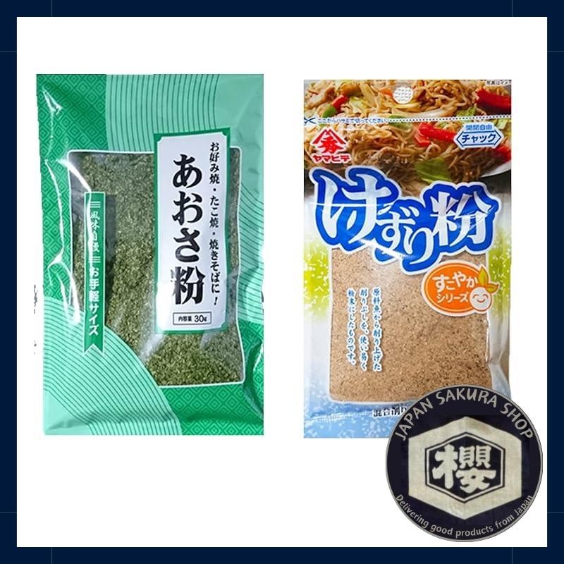 [Choose from 10 types] Aosa Powder Shaved Aosa Nori Seaweed Katsuobushi ...