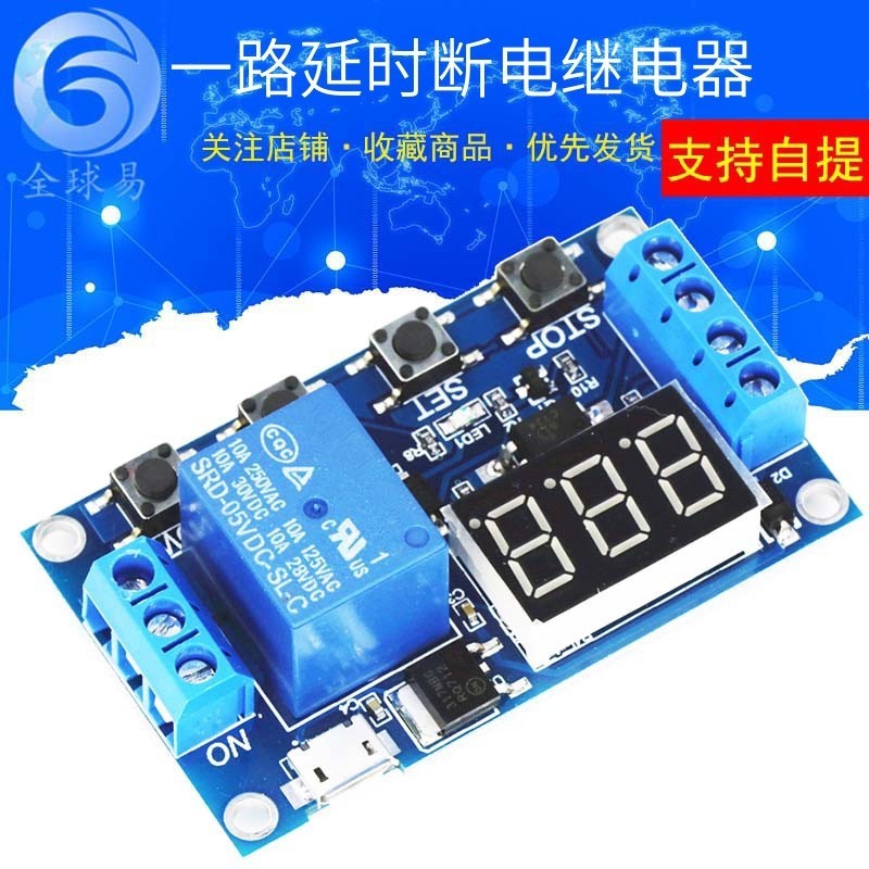 One Circuit Relay Module Delay Power Off Trigger Delay Circulation Timing Circuit Switch