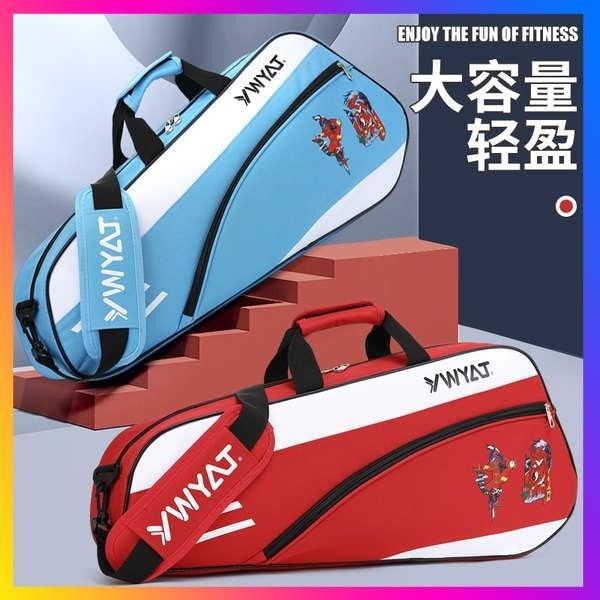 badminton bag beg badminton YWYAT Baru Badminton Bag Racket Cover Bahu ...