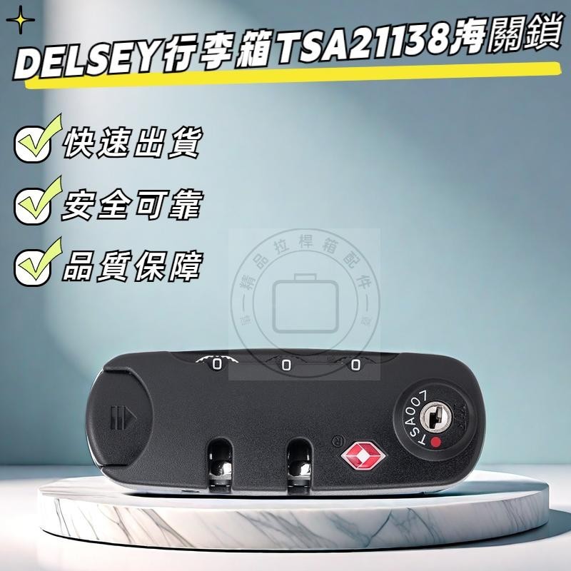 French Ambassador DELSEY Luggage Combination Lock TSA007 TSA21138 ...