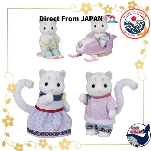 Sylvanian Family Doll [Yuki Horio Family] FS-55 ST Mark Certification 3 ...
