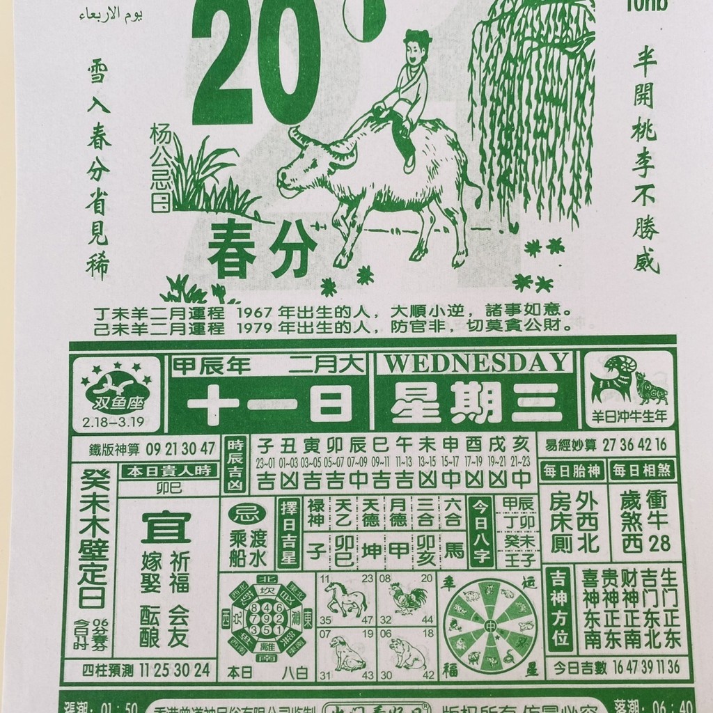 Calendar 2025 Old Yellow Calendar Authentic Hand-Tear Calendar Elderly ...