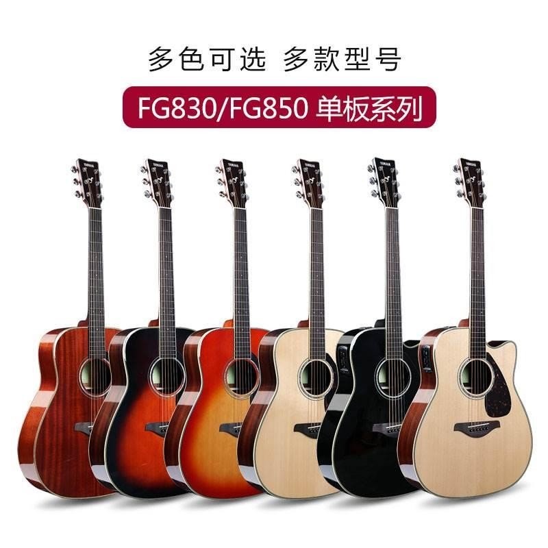 New YAFMAHA Guitar Yamaha G830 Electric Case Veneer Acoustic Guitar ...