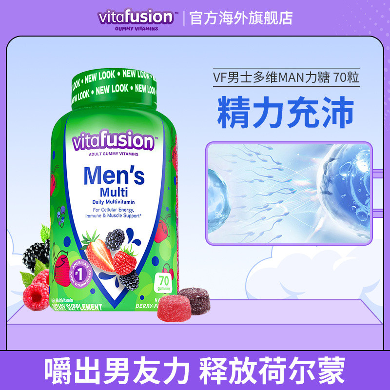 Vitafusion Men's Multivitamin AD Multivitamin bb12 Gummies 70 Capsules ...