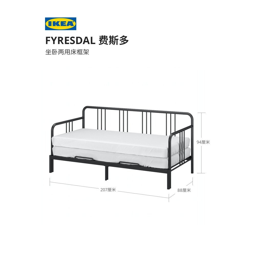 IKEA Fiskars Katil Besi Pelbagai Fungsi, Penggunaan Dwi untuk Duduk dan ...