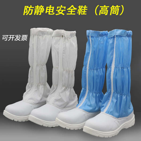 shoes safety boot Anti-smashing Shoes Anti-Static Safety Shoes Steel ...