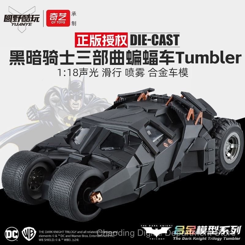 Genuine 1: 18 Batman Chariot Alloy Dark Night Knight Convertible Sports ...